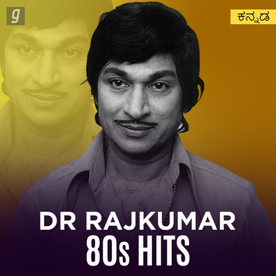 Dr Rajkumar 80s Hits Music Playlist: Best Dr Rajkumar 80s Hits MP3 ...