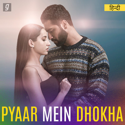 Roya Re Music Playlist: Best MP3 Songs on Gaana.com