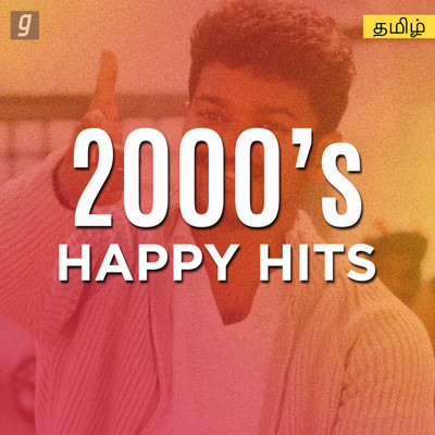 2000s Happy Hits Music Playlist: Best 2000s Happy Hits MP3 Songs on ...