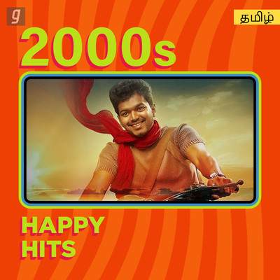 2000s Happy Hits Music Playlist: Best 2000s Happy Hits MP3 Songs on ...