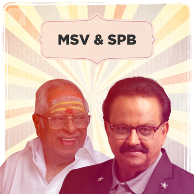 Hit Pair : MSV & SPB Music Playlist: Best Hit Pair : MSV & SPB MP3 ...