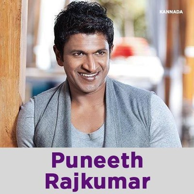 Puneeth Rajkumar Music Playlist: Best Puneeth Rajkumar MP3 Songs on ...