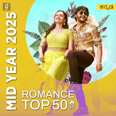 Romance Top 50 - Mid Year 2025 Music Playlist: Best Romance Top 50 - Mid Year 2025 MP3 Songs on ...