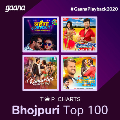 Bhojpuri Top 100 (2020) Songs,Download Bhojpuri Top 100 (2020) Songs on ...