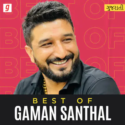 Best of Gaman Santhal Music Playlist: Best Best of Gaman Santhal MP3 ...