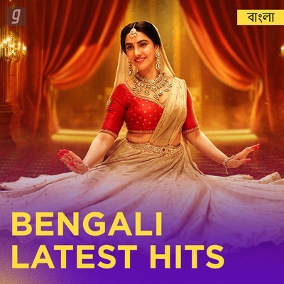 Bengali Latest Hits Music Playlist: Best Bengali Latest Hits MP3 Songs ...
