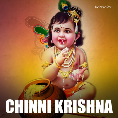 Chinni Krishna Music Playlist: Best Chinni Krishna MP3 Songs on Gaana.com
