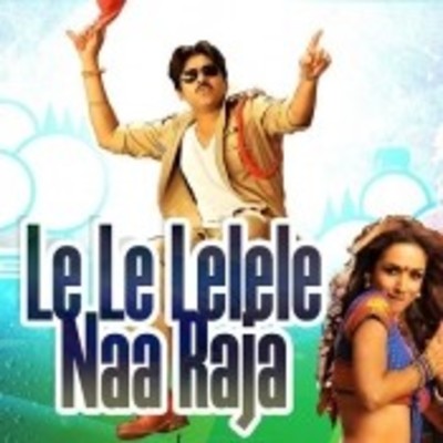 Le Le Lelele Naa Raja Music Playlist: Best Le Le Lelele Naa Raja MP3 ...