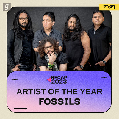 Best of Fossils Music Playlist: Best Best of Fossils MP3 Songs on Gaana.com