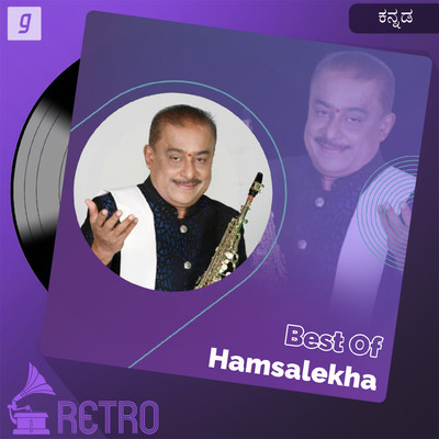 Best Of Hamsalekha Music Playlist: Best Best Of Hamsalekha MP3 Songs on ...