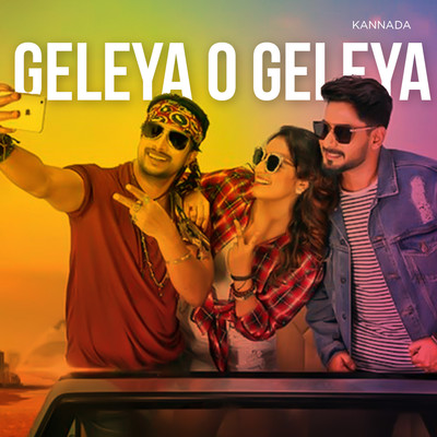 Geleya O Geleya Music Playlist: Best MP3 Songs on Gaana.com