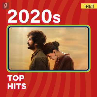 2020s Top Hits - Marathi Music Playlist: Best 2020s Top Hits - Marathi ...