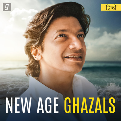 New Age Ghazals Music Playlist: Best New Age Ghazals MP3 Songs on Gaana.com