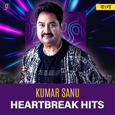 Kumar Sanu Heartbreak Hits Music Playlist: Best Kumar Sanu Heartbreak ...