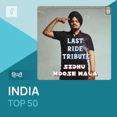 India Top 50 Music Playlist: Best India Top 50 MP3 Songs on Gaana.com