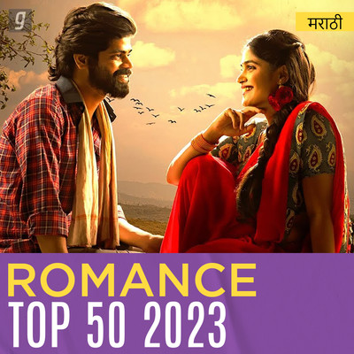 Romance Top 50 Marathi - 2023 Music Playlist: Best Romance Top 50 Marathi - 2023 MP3 Songs on ...