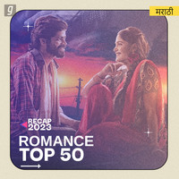 Romance Top 50 Marathi - 2023 Music Playlist: Best Romance Top 50 Marathi - 2023 MP3 Songs on ...