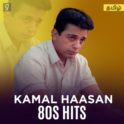 Inikkum Ilamai Kamal Music Playlist: Best MP3 Songs on Gaana.com