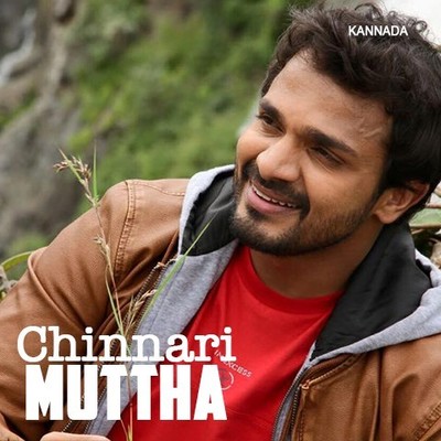 Chinnari Muttha Music Playlist: Best Chinnari Muttha MP3 Songs on Gaana.com