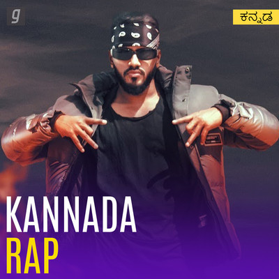 Kannada Rap Music Playlist: Best Kannada Rap MP3 Songs on Gaana.com