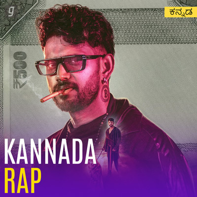 Kannada Rap Music Playlist: Best Kannada Rap MP3 Songs on Gaana.com