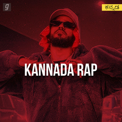 Kannada Rap Music Playlist: Best Kannada Rap MP3 Songs on Gaana.com