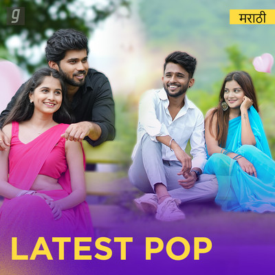 Latest Pop Marathi Music Playlist: Best Latest Pop Marathi MP3 Songs on ...