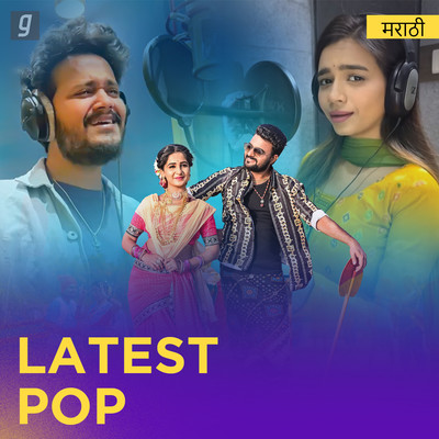 Latest Pop Marathi Music Playlist: Best Latest Pop Marathi MP3 Songs on ...