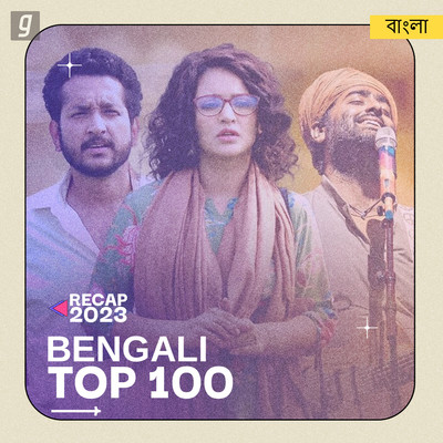 Bengali Top 100 - 2023 Music Playlist: Best Bengali Top 100 - 2023 MP3 ...