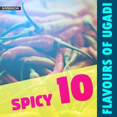 Spicy 10 Music Playlist: Best Spicy 10 MP3 Songs on Gaana.com