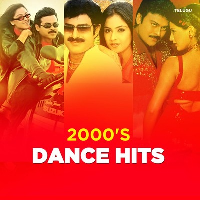 Dance Hits of 2000s Music Playlist: Best Dance Hits of 2000s MP3 Songs ...