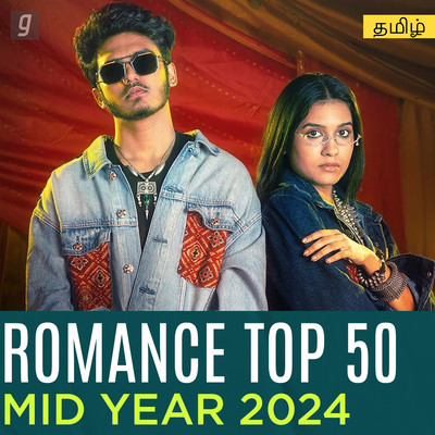 Romance Top 50 - Mid Year 2024 Music Playlist: Best Romance Top 50 - Mid Year 2024 MP3 Songs on ...