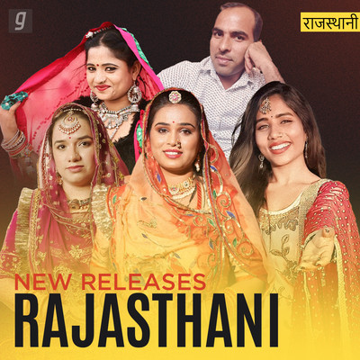 New Releases Rajasthani Music Playlist: Best New Releases Rajasthani ...