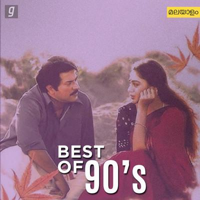 Best Of 90s - Malayalam Music Playlist: Best Best Of 90s - Malayalam ...