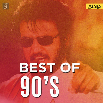 Best of 90s Music Playlist: Best Best of 90s MP3 Songs on Gaana.com