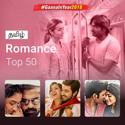 Tamil Romance Top 50 : 2018 Music Playlist: Best Tamil Romance Top 50 : 2018 MP3 Songs on Gaana.com