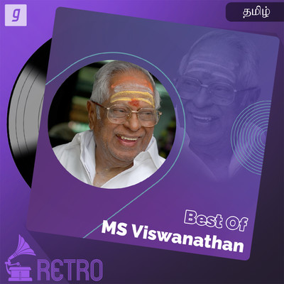 Best of MS Viswanathan Music Playlist: Best MP3 Songs on Gaana.com