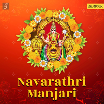 Navarathri Manjari Music Playlist: Best MP3 Songs on Gaana.com