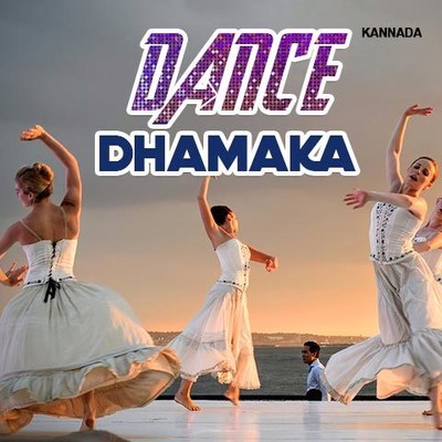 Dance Dhamaka Music Playlist: Best Dance Dhamaka MP3 Songs on Gaana.com