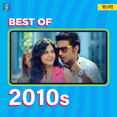 Best of 2010s - Bengali Music Playlist: Best Best of 2010s - Bengali ...