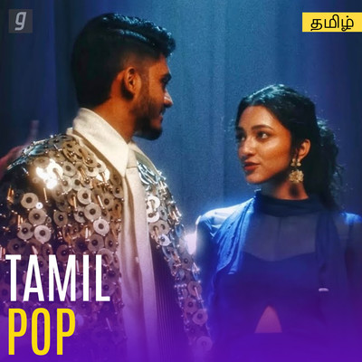 Tamil POP Music Playlist: Best Tamil POP MP3 Songs on Gaana.com