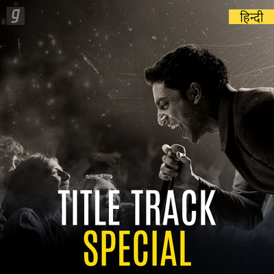 Title Track Special Music Playlist: Best Title Track Special MP3 Songs ...