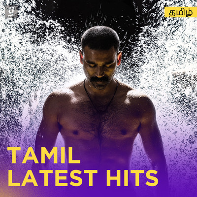 Tamil Latest Songs - Play & Download New Tamil Best and Hit Mp3 Songs