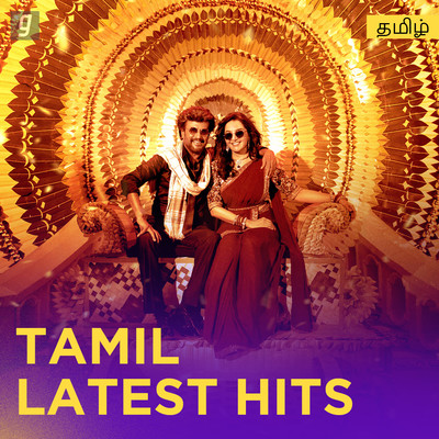 Tamil Latest Songs - Play & Download New Tamil Best and Hit Mp3 Songs