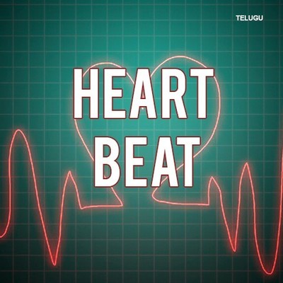 Heart Beat Music Playlist: Best Heart Beat MP3 Songs on Gaana.com