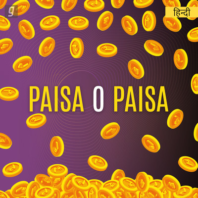 Paisa O Paisa Music Playlist: Best MP3 Songs on Gaana.com