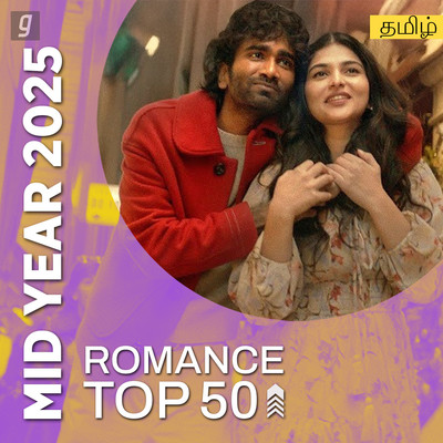 Romance Top 50 - Mid Year 2025 Music Playlist: Best Romance Top 50 - Mid Year 2025 MP3 Songs on ...