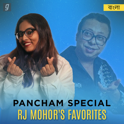 RJ Mohor's Favourites Music Playlist: Best RJ Mohor's Favourites MP3 ...