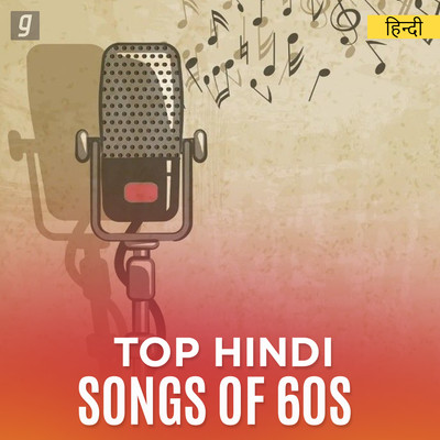 Top HIndi Songs of The 60s Music Playlist: Best MP3 Songs on Gaana.com