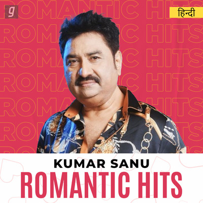 Kumar Sanu Romantic Song - Play & Download Kumar Sanu Romantic Love Mp3 ...